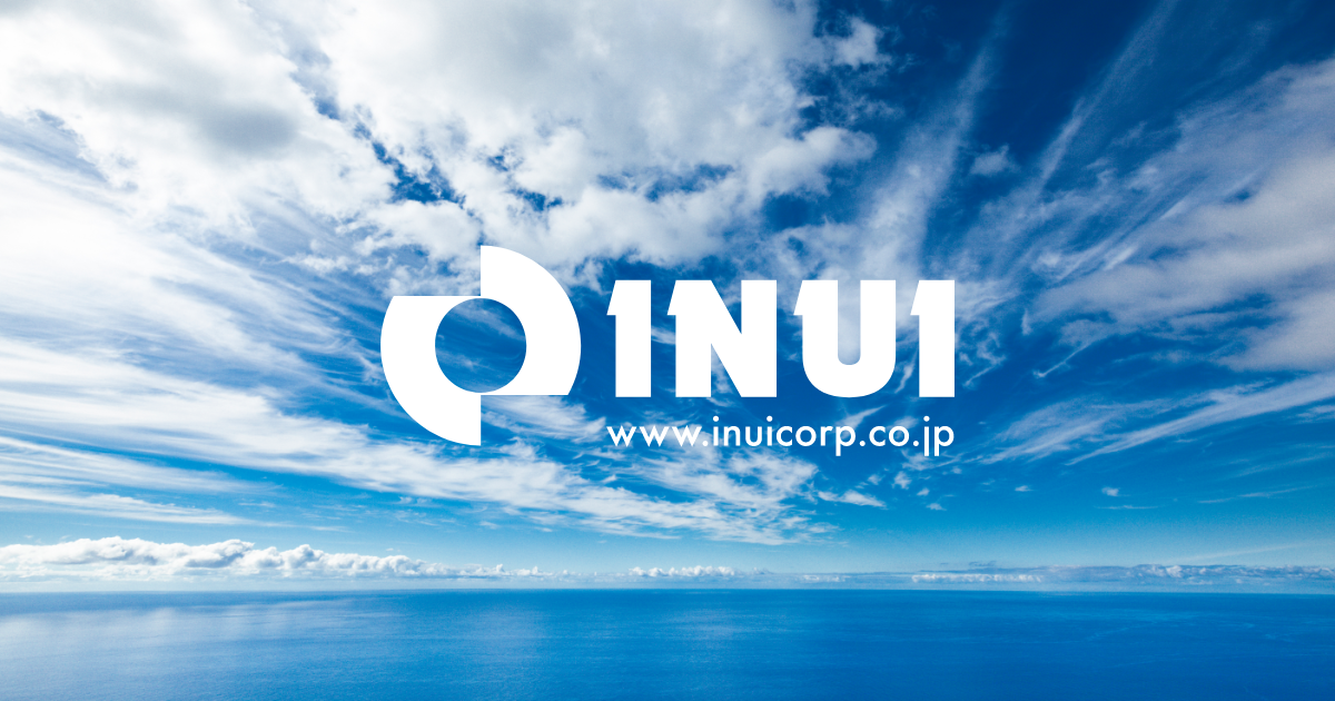 INUIとは | イヌイ株式会社